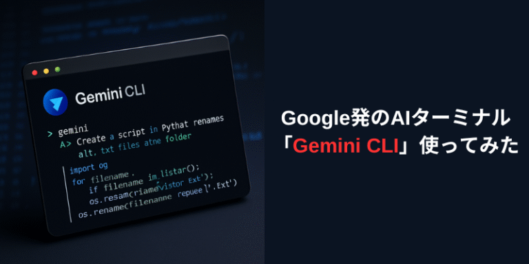 BizTechDX | 業務システムを中心にDXに繋がる情報を発信